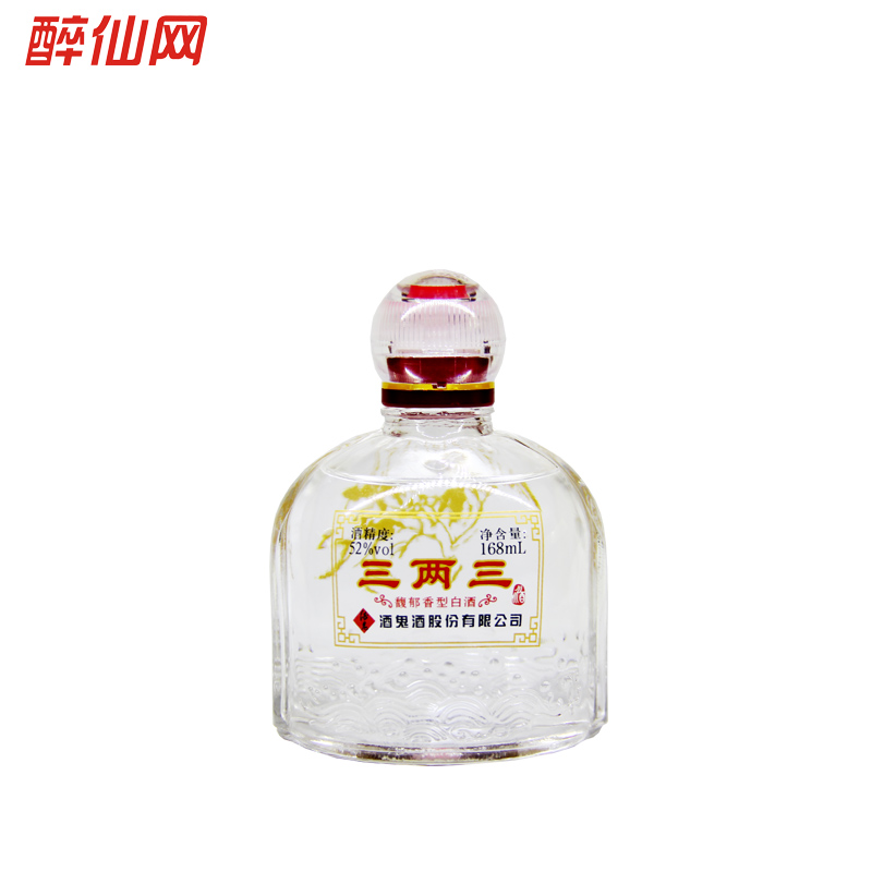 三两三,(第11页)_大山谷图库