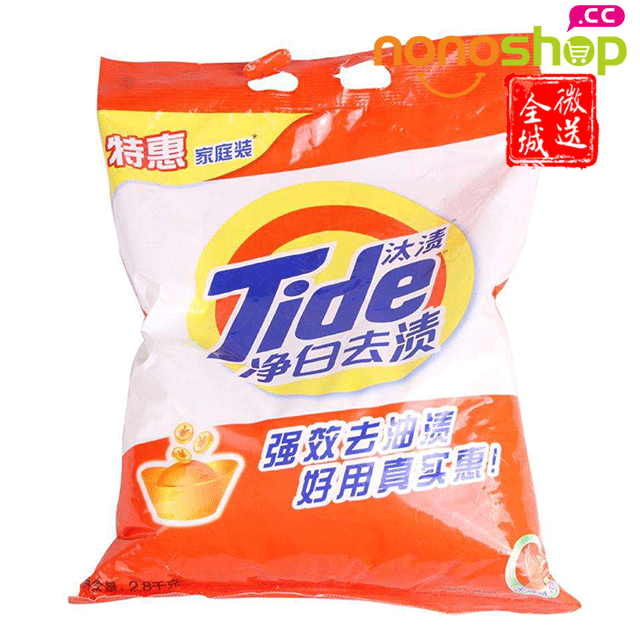 汰渍最新代言人,汰渍广告,汰渍代言人(第11页)_大山谷图库