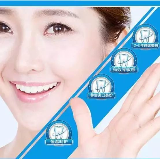 皓齿美白对比美白对比牙齿美白大山谷图库