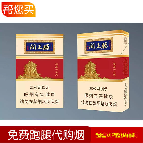 滕王阁香烟更上一层楼王阁14元王阁第2页大山谷图库