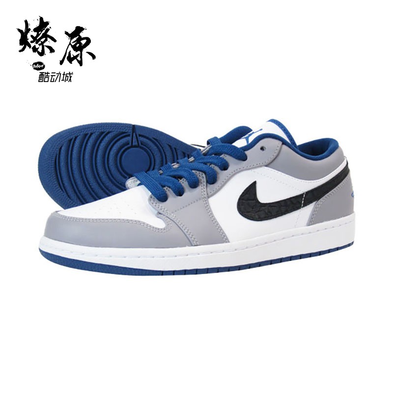 aj1巴黎灰蓝,aj1灰蓝小巴黎,aj1d灰蓝_大山谷图库