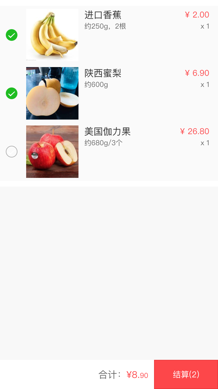 开发指南 示例页面 《vant V1 1 8 中文文档》 书栈网 · Bookstack