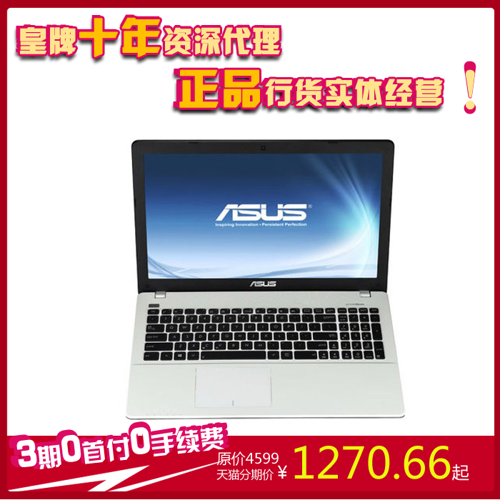 华硕a550l规格参数,华硕a550,华硕a550v_大山谷图库