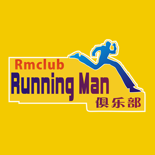 runningmanlogo-千图网