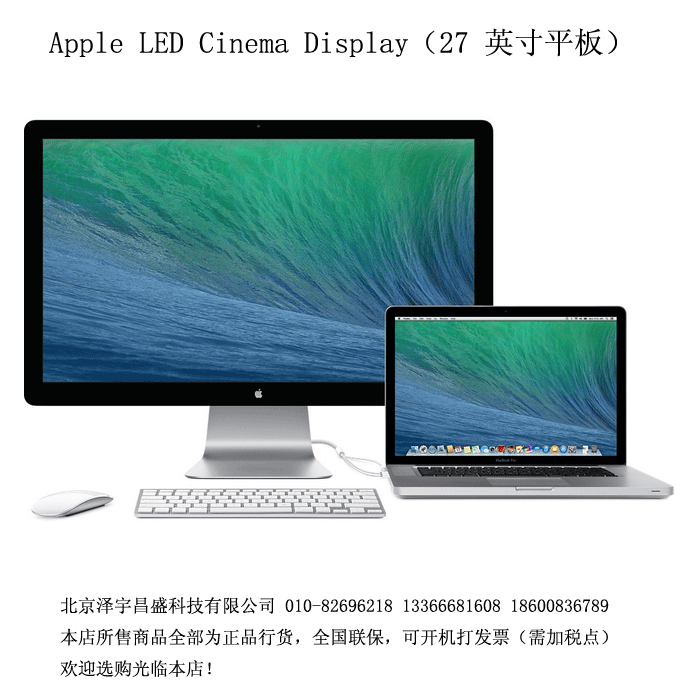 苹果mc007,苹果m007,苹果m5_大山谷图库