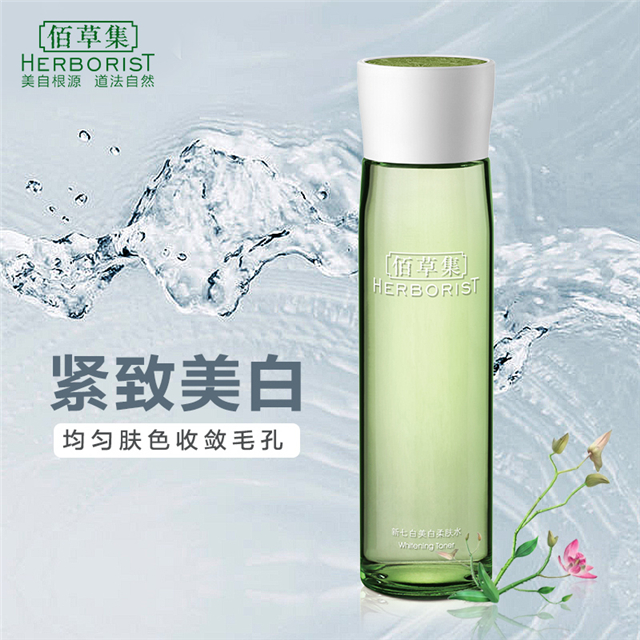 佰草集化妆水,玉润,恒美(第2页)_大山谷图库