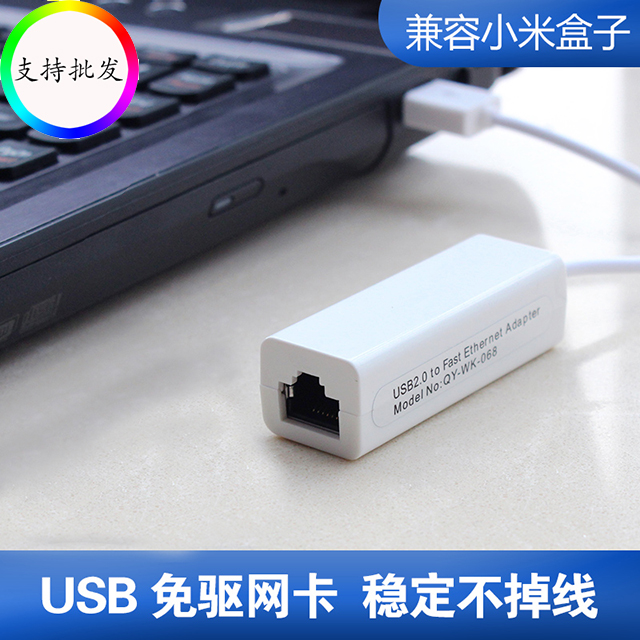 rj45转usb接线图纸,(第9页)_大山谷图库