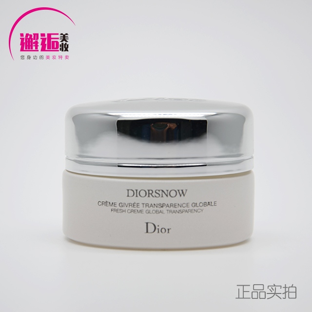 diorsnow小样,orow,orow面霜_大山谷图库