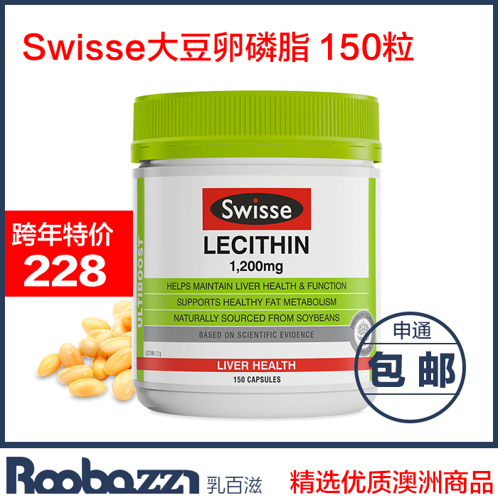 triplelecithin,tpleonerto,superleit(第5页)_大山谷图库