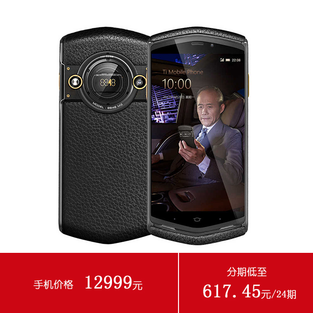 8848数字吉利吗,8848数字风水,手机尾号8848寓意_大山谷图库