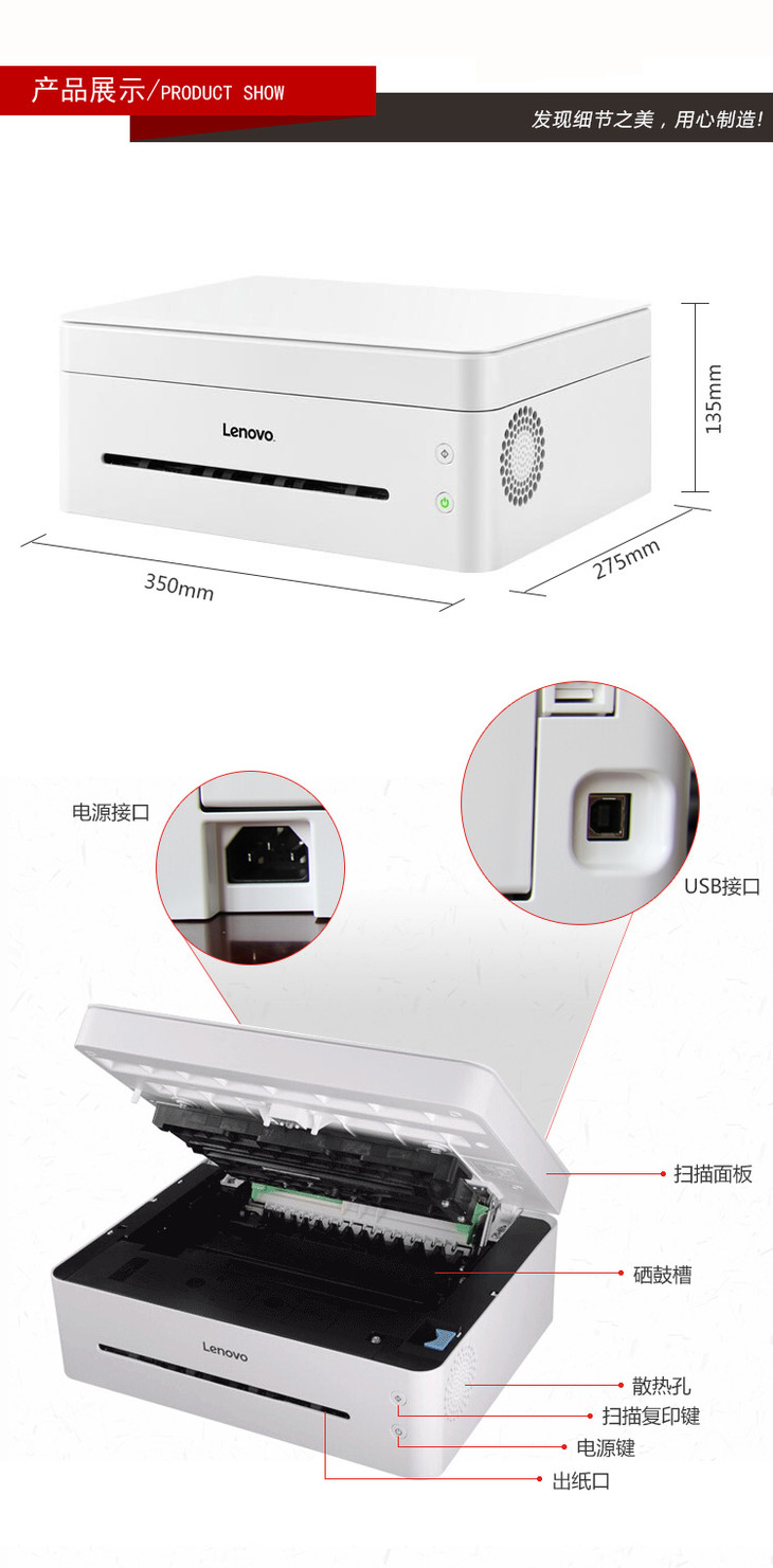 联想m7208说明书,联想m7208,联想m7020_大山谷图库