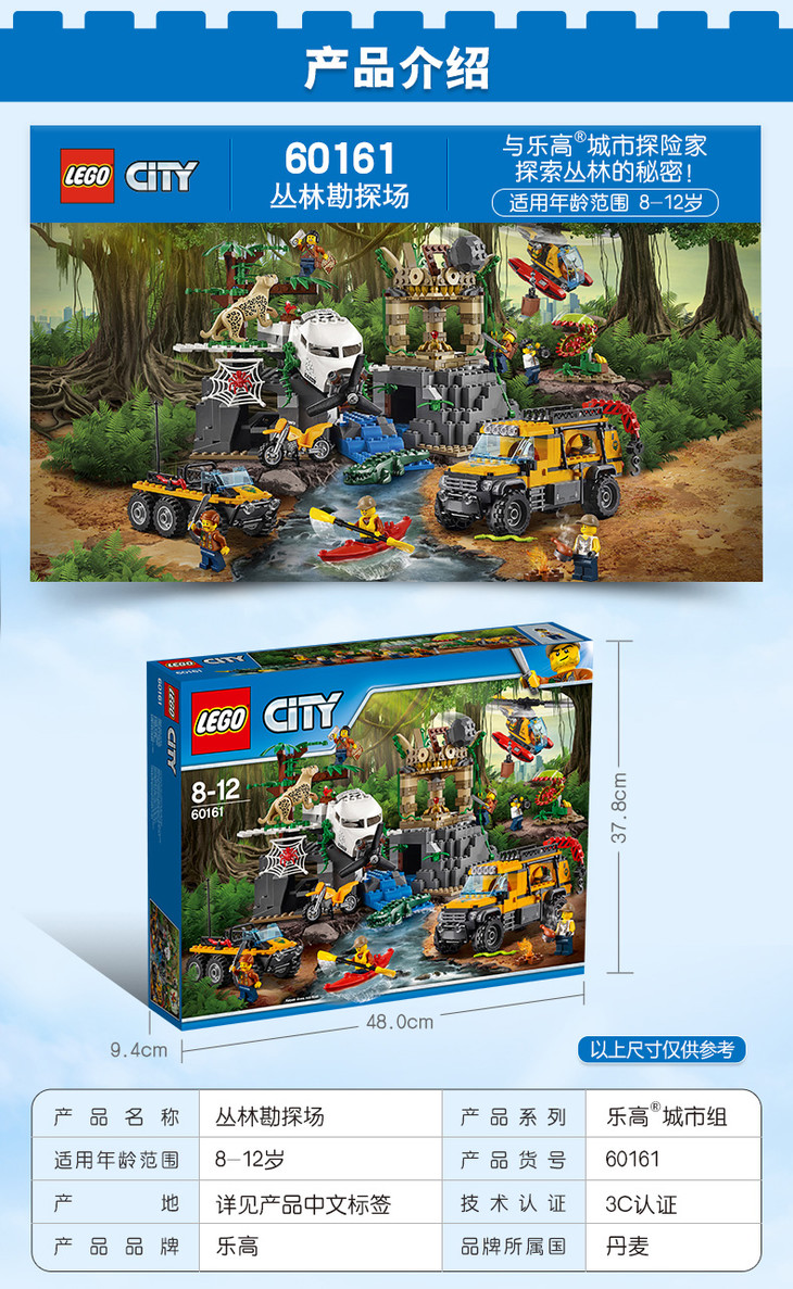 乐高60161,乐高60141,乐高60207_大山谷图库