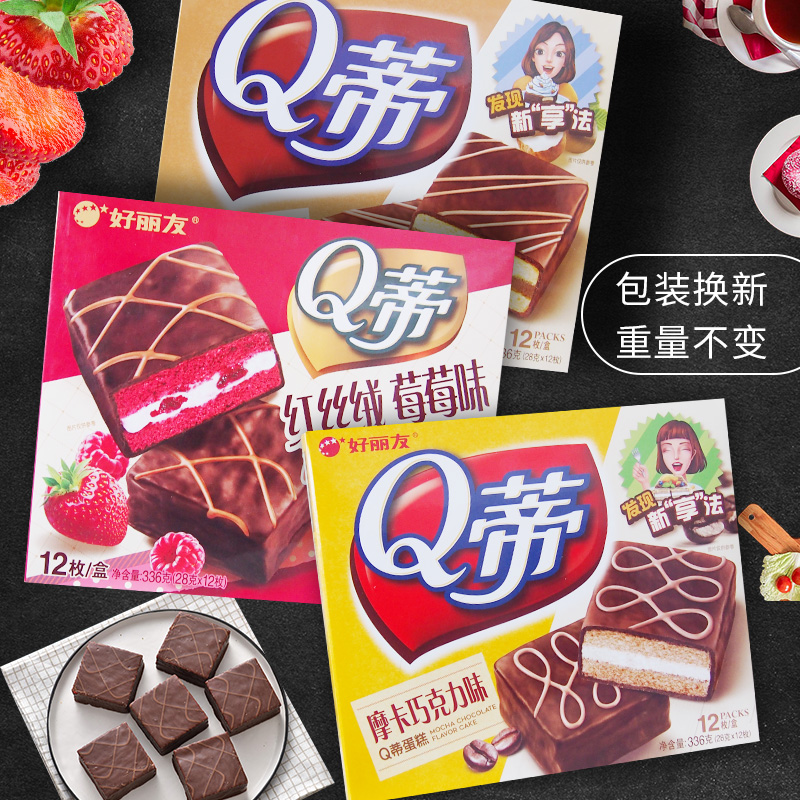 q蒂榛子-千图网