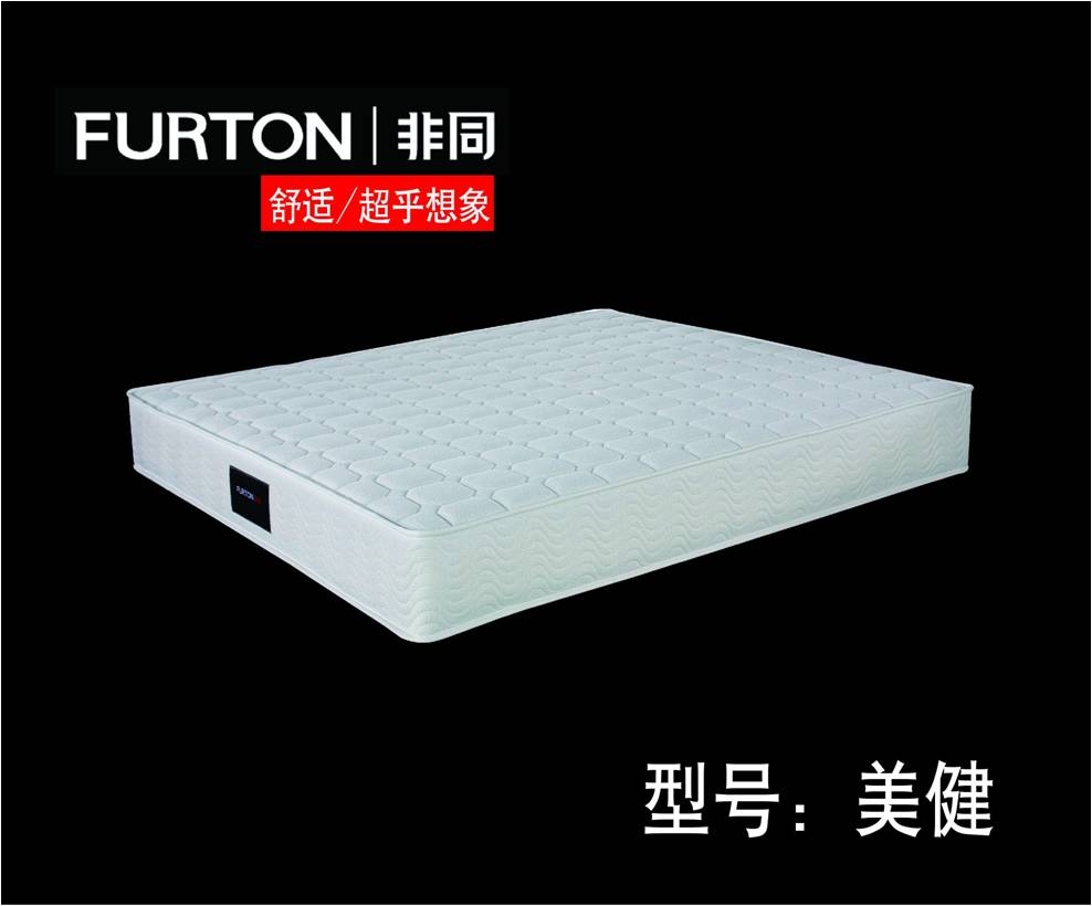 非同furton,非同沙发,非同老授_大山谷图库