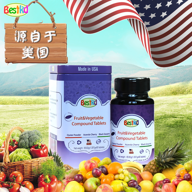 贝斯凯铁,贝斯凯钙滴剂婴儿,贝斯凯铁滴剂(第18页)_大山谷图库