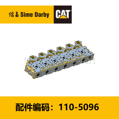 气缸盖（1105096）_其他商品_信昌商城