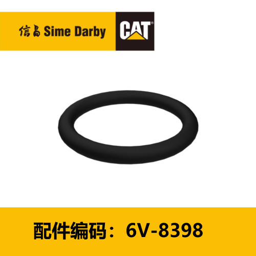 软管组件（2866824）_行驶马达管路总成_液压系统_信昌商城