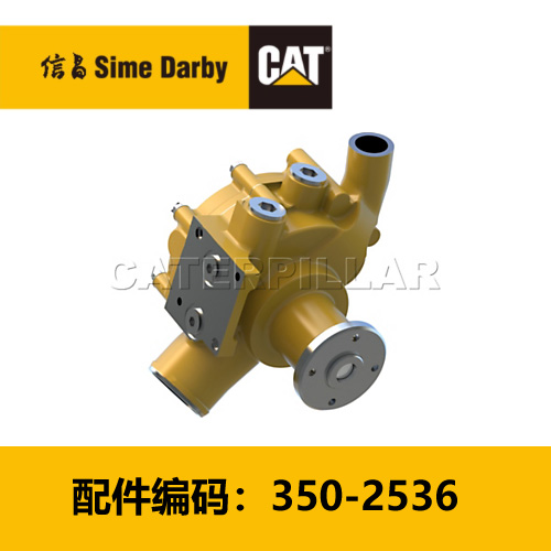 水泵总成（3502536）_水泵总成_发动机和相关系统_信昌商城