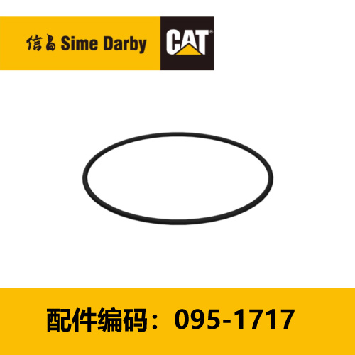 密封（0951717）_其他商品_信昌商城