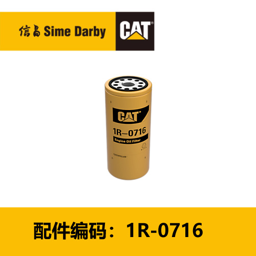 发动机机油滤清器组件（1R0716）_发动机机油滤清器总成_发动机和相关系统_信昌商城