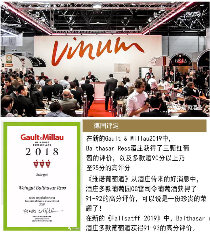 KM501摩泽尔雷司令珍藏白葡萄酒 RHS Km501 Mosel Riesling Kabinett招商价格(德国 莱茵高 巴尔塔萨尔雷司酒庄)