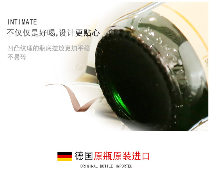 KM501摩泽尔雷司令珍藏白葡萄酒 RHS Km501 Mosel Riesling Kabinett招商价格(德国 莱茵高 巴尔塔萨尔雷司酒庄)