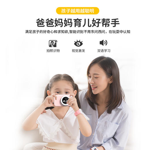 koool儿童智能数码AI照相机32G，多功能相机，带你探索世界的奥秘 - 常青藤爸爸