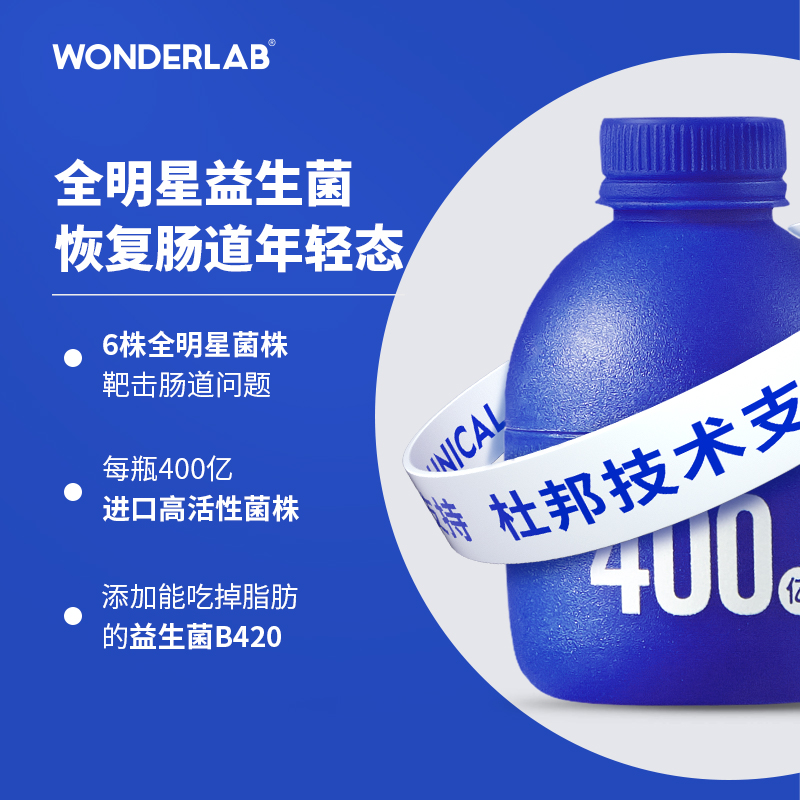 wonderlab小蓝瓶,小蓝瓶,小蓝瓶唇膏(第14页)_大山谷图库