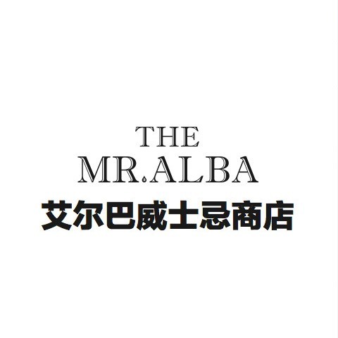 齐侯门殿堂版单一纯麦威士忌（第二版） - MR ALBA威士忌海南精品店