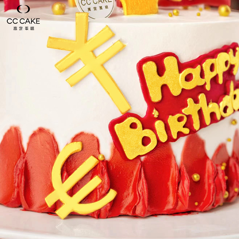 关于升职祝贺蛋糕图片,升职蛋糕图片(第3页)_大山谷图库